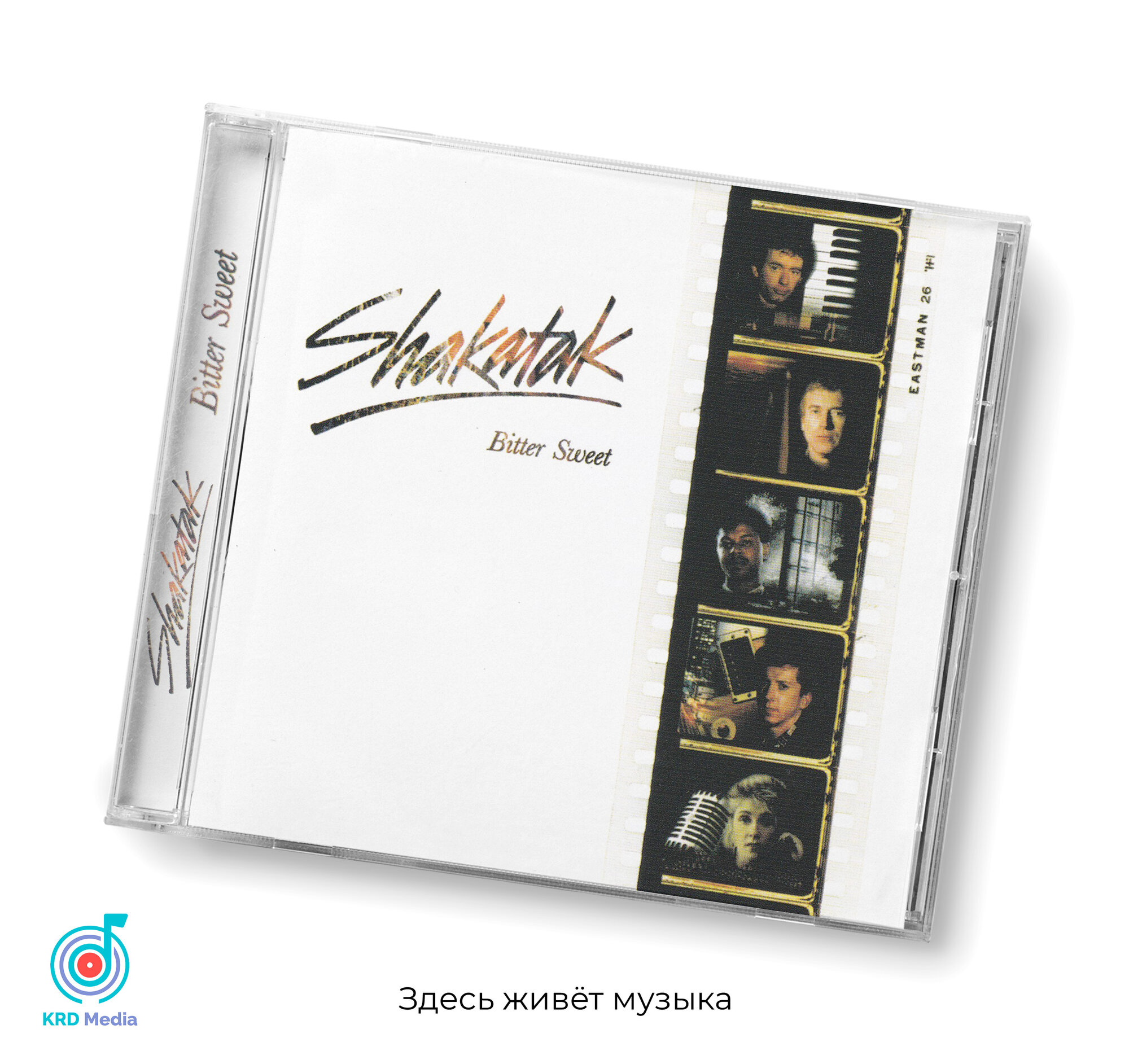 Shakatak - Bitter sweet, 1991, 4-page, CD-Аудио