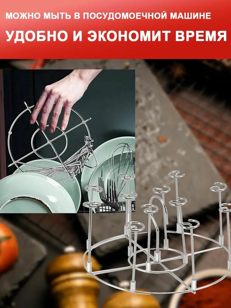 Шампурница, для аэрогриля и мультиварки, нержавеющая сталь, 15 спиц, с подставкой-решеткой — фото 1