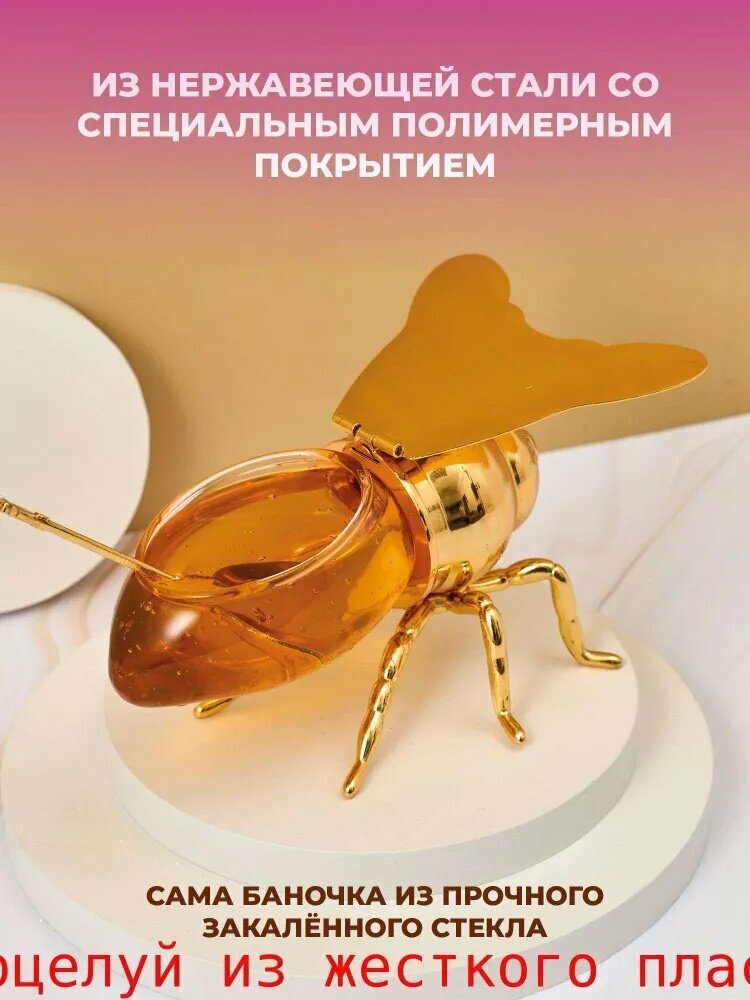 Сахарница, 1 шт — фото 1