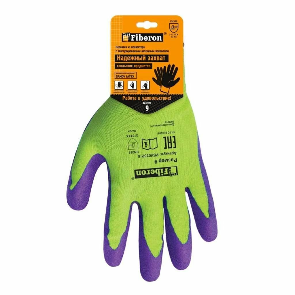 Перчатки Fiberon полиэстер 9 (L) с покрытием Sandy Latex