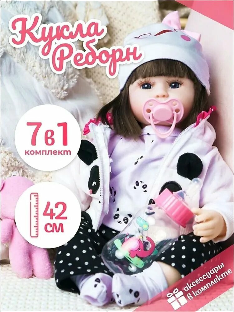 Мягконабивная кукла Реборн девочка Вики, игрушка 42 см / Пупс с соской, бутылочкой и памперсом / Можно причесывать