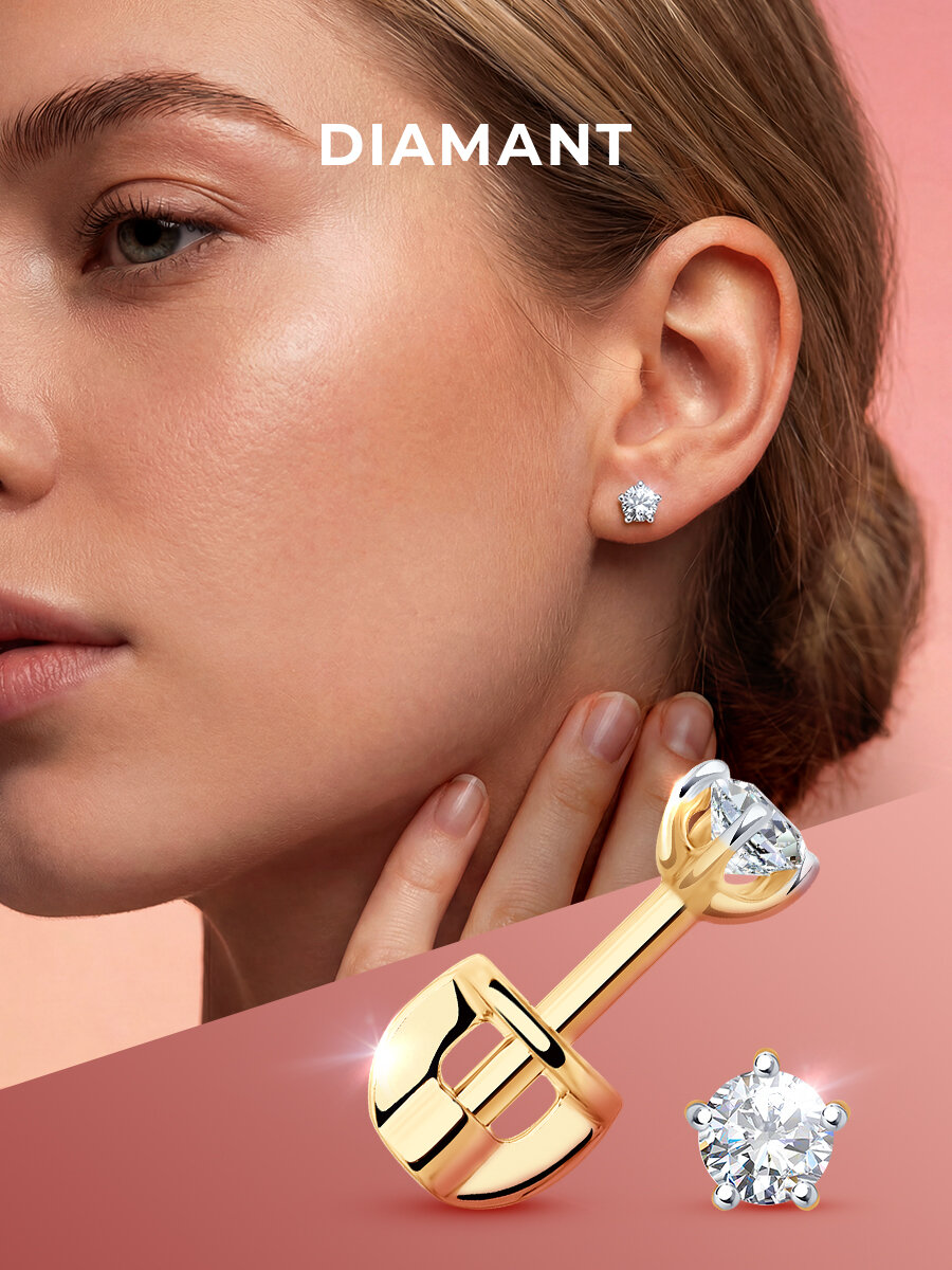 Серьги пусеты, красное золото, 375 проба, фианит