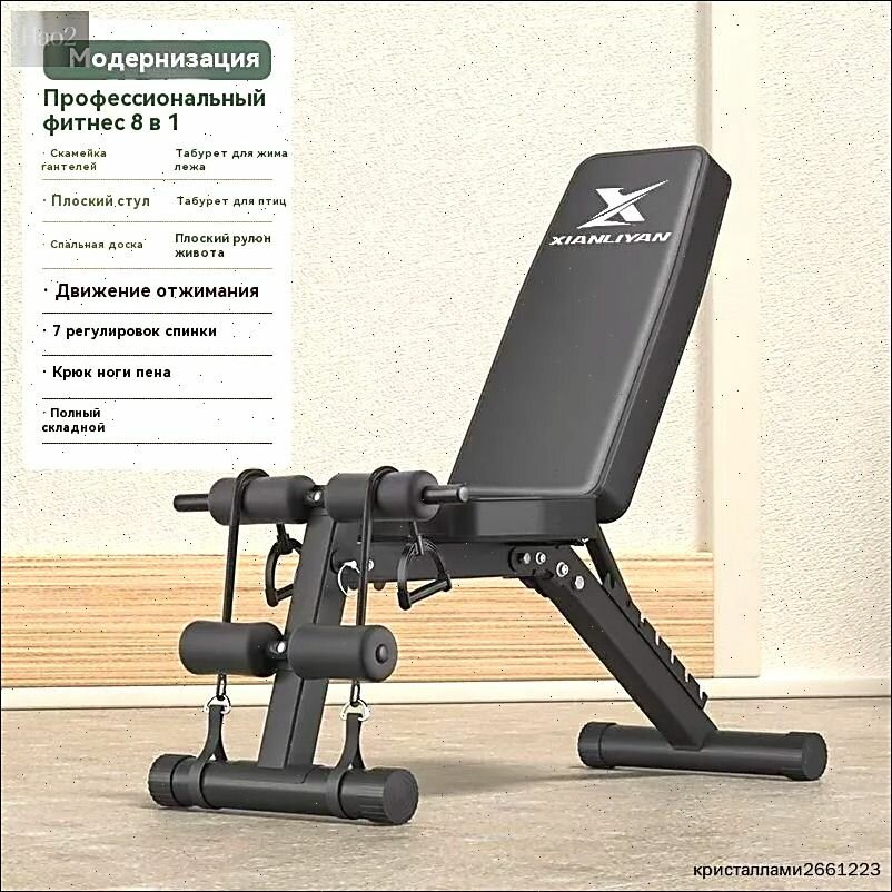 Гимнастическая скамья, длина: 125 см, ширина: 31 см