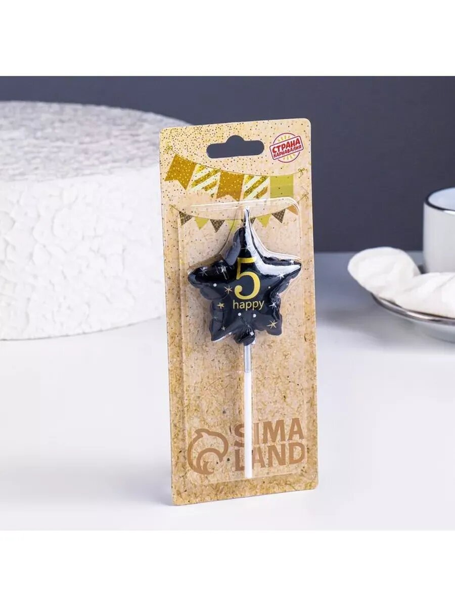 Свечи для торта на шпажке, цифра 5, 5,5 см