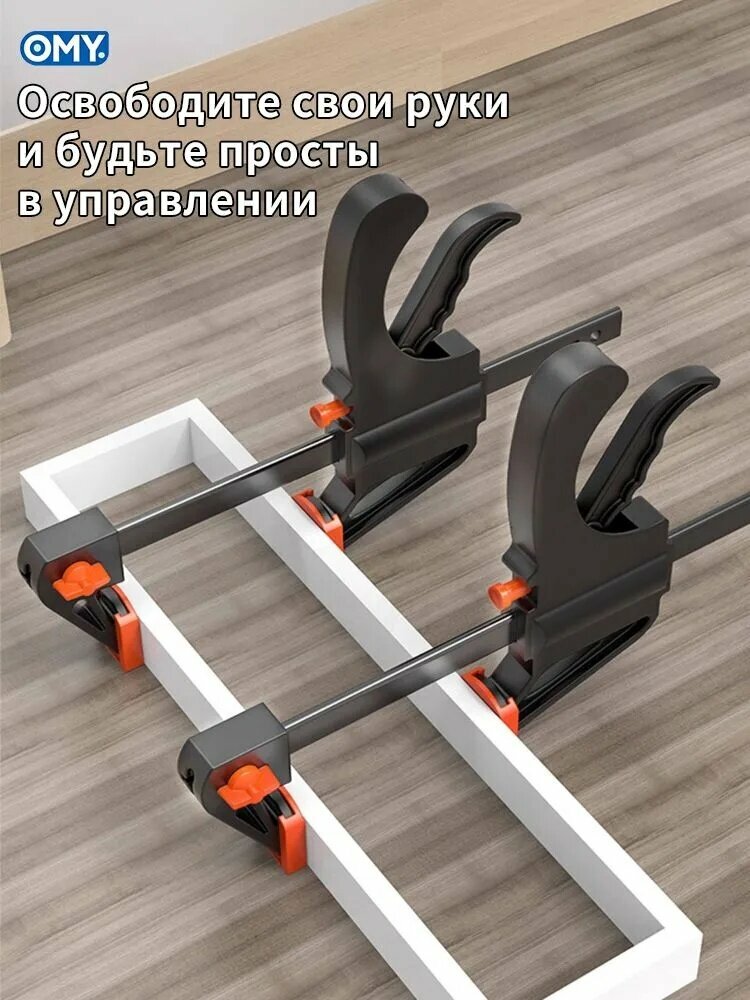 Струбцина, 5 шт. — фото 1