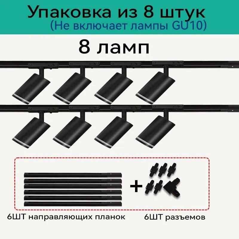 CANMEIJIA Трековый светильник