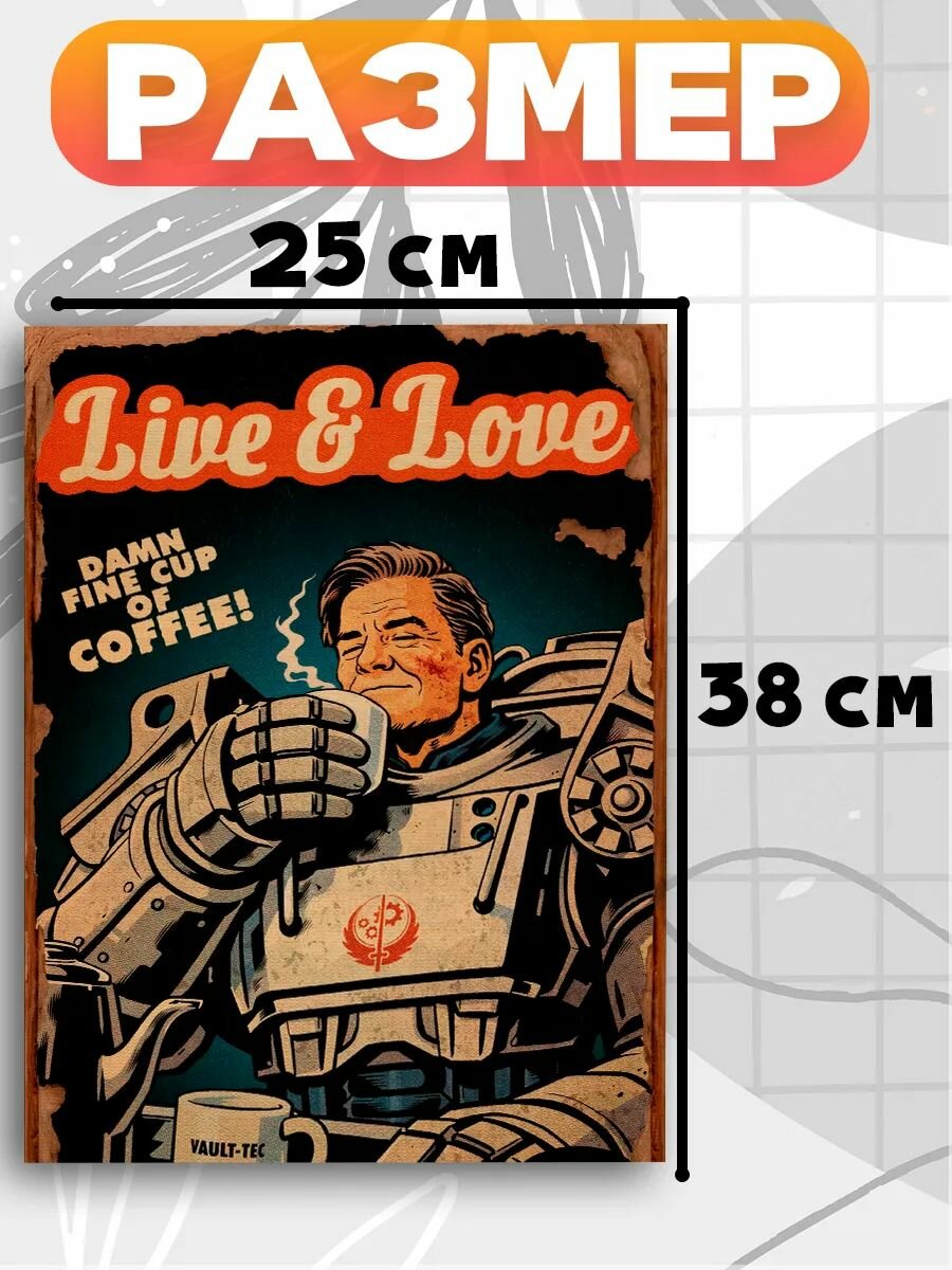 Картина на стену Fallout, на подрамнике, 1шт, 38х25 размер. — фото 1