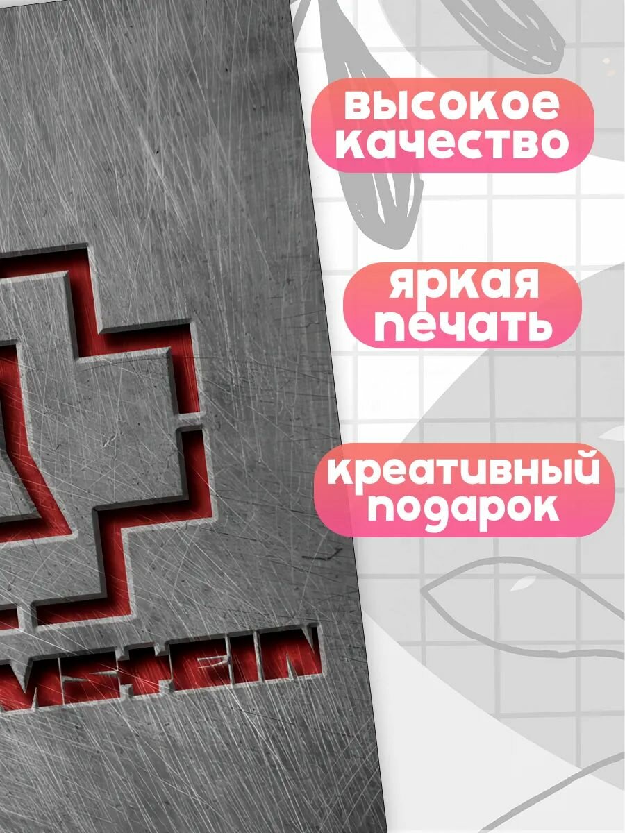 Постер на стену Rammstein, плакат 1шт, А4 размер. — фото 1