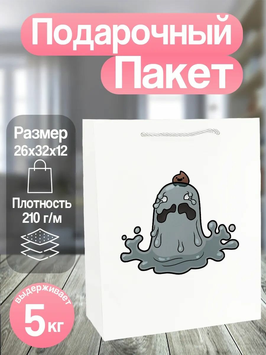 Пакет подарочный Mewgenics, упаковка для подарка, 26х31 см