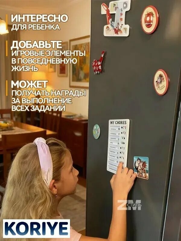 Магнитный Планер чек-лист на холодильник для полезных привычек