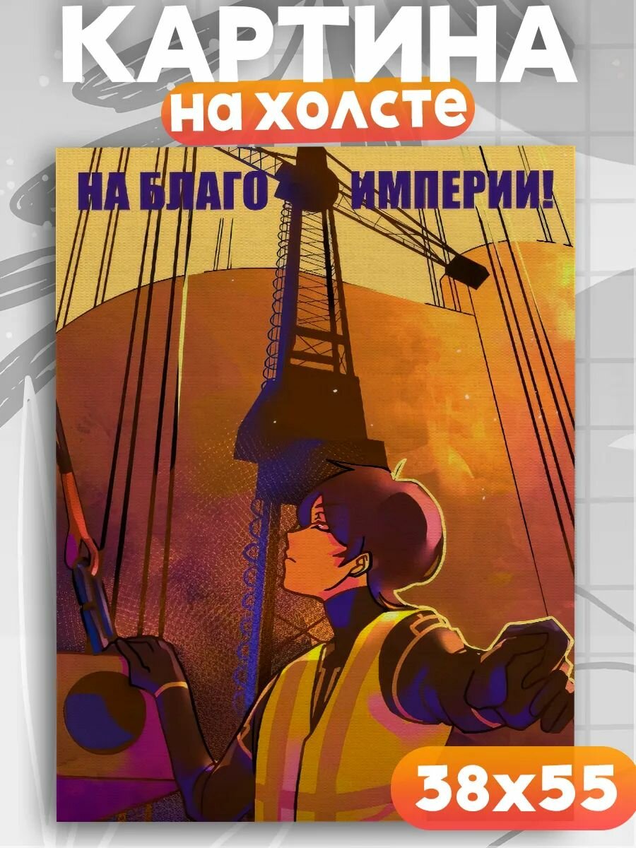 Картина на стену Лололошка, на подрамнике, 1шт, 55х38 размер.