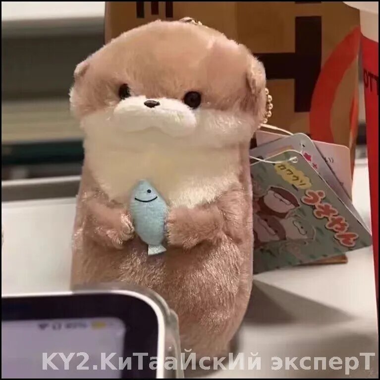 Эксклюзивные выдры 11 см, плюшевые игрушки
