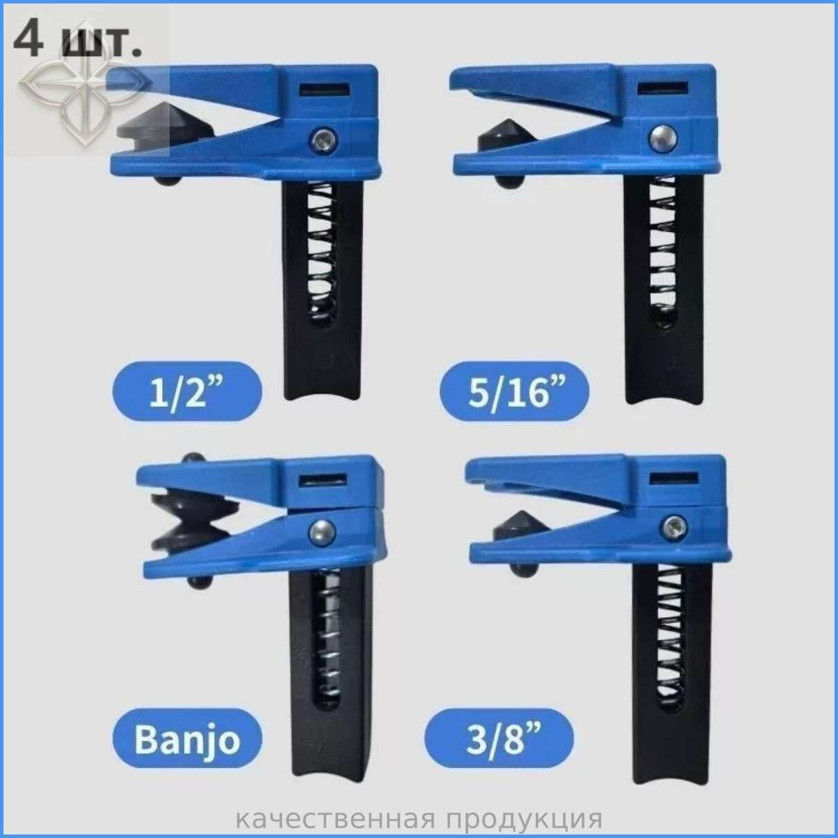 4 шт, автомобильная тормозная масляная трубка, заглушка автомобильного сопла, зажим, инструмент, трубка для предотвращения разливов