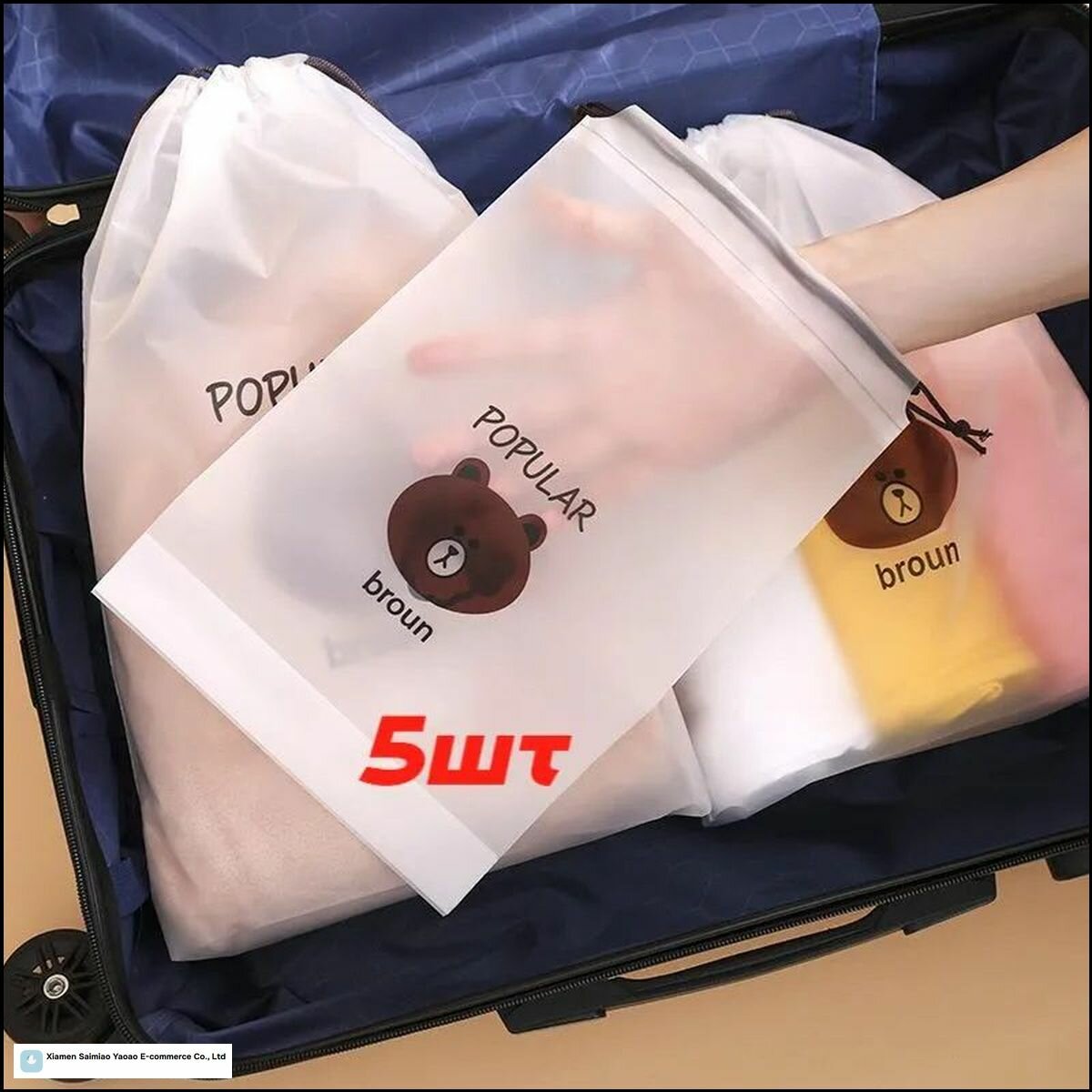 Чехол для обуви 42 см х 32_см х 5 см