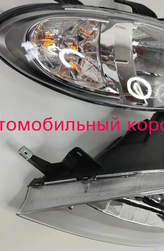 Фары автомобильные