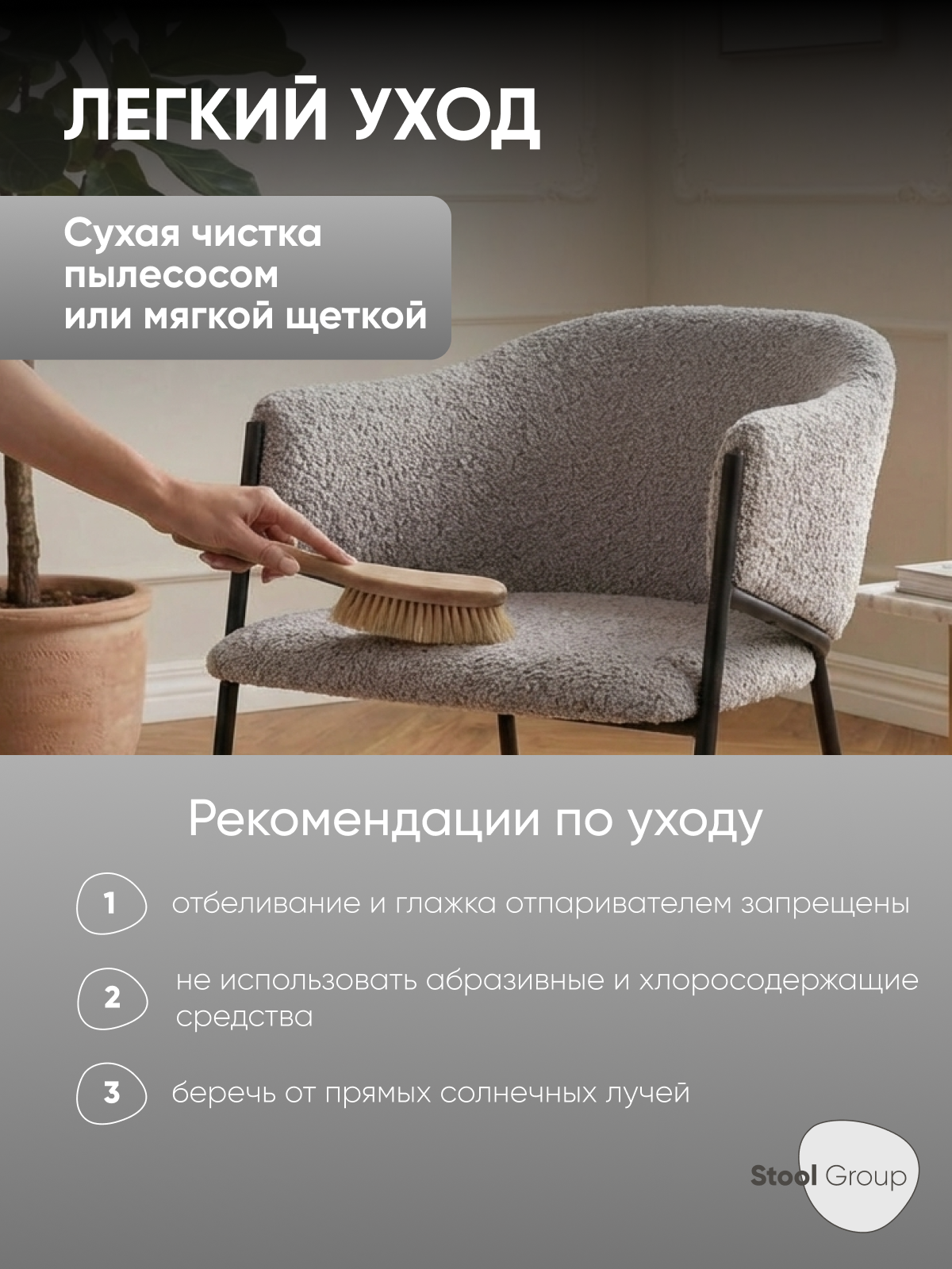 Стул кухонный Brace, металлический каркас, обивка букле, цвет серый — фото 1