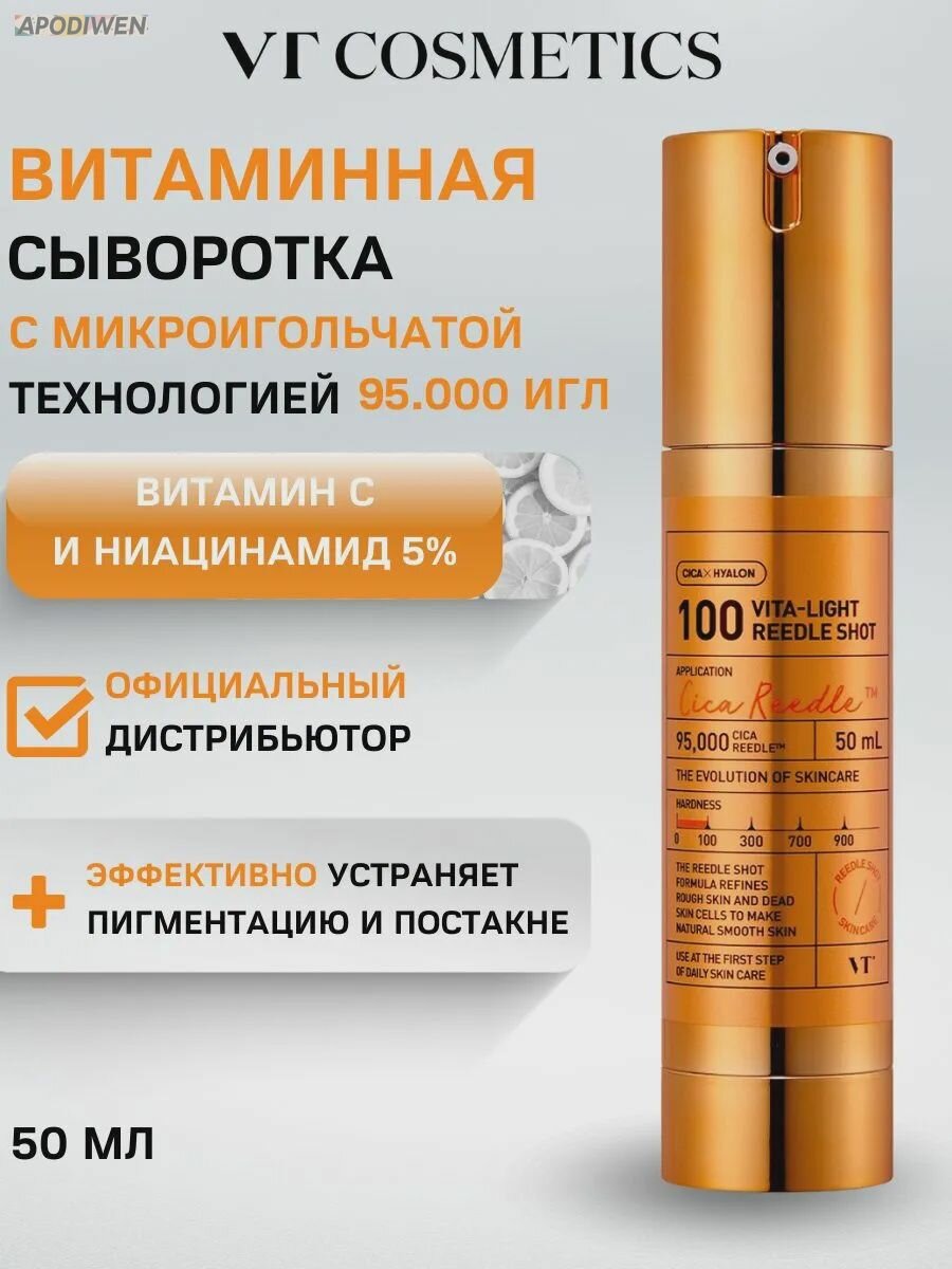 Сыворотка для ухода за кожей Антивозрастной уход, 51 мл