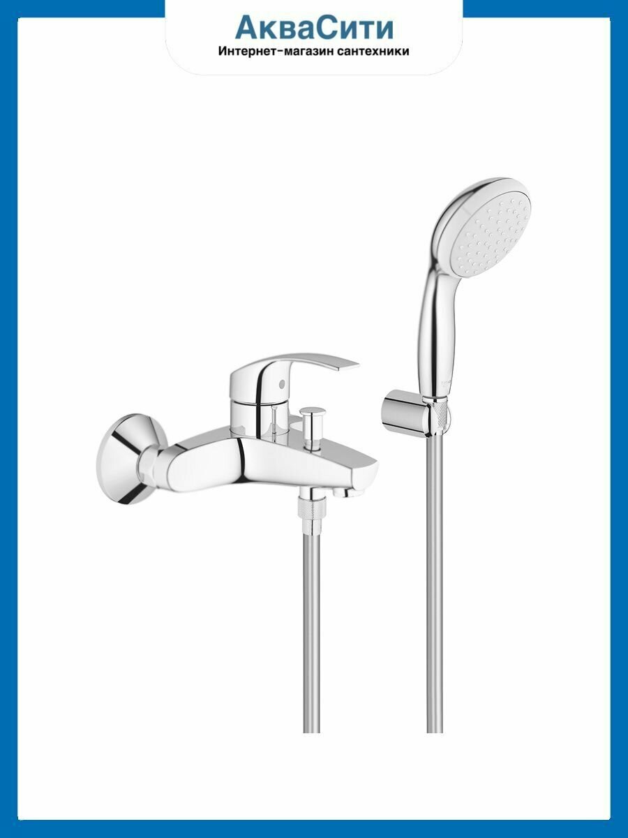 Смеситель для ванны Grohe Eurosmart Хром (3330220A)