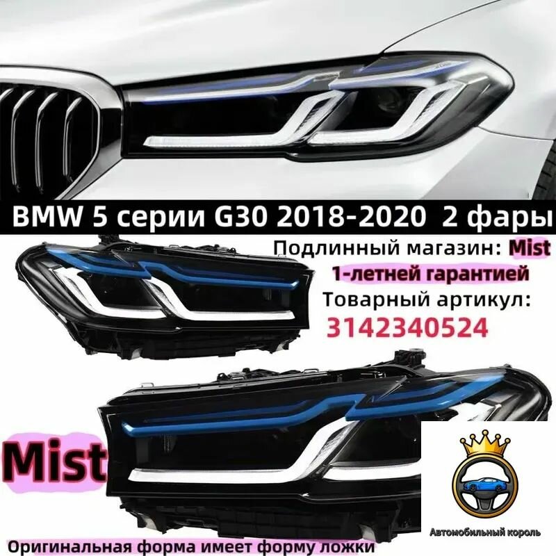 Фары автомобильные