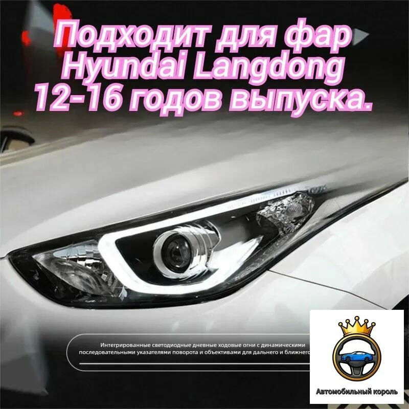 Фары автомобильные