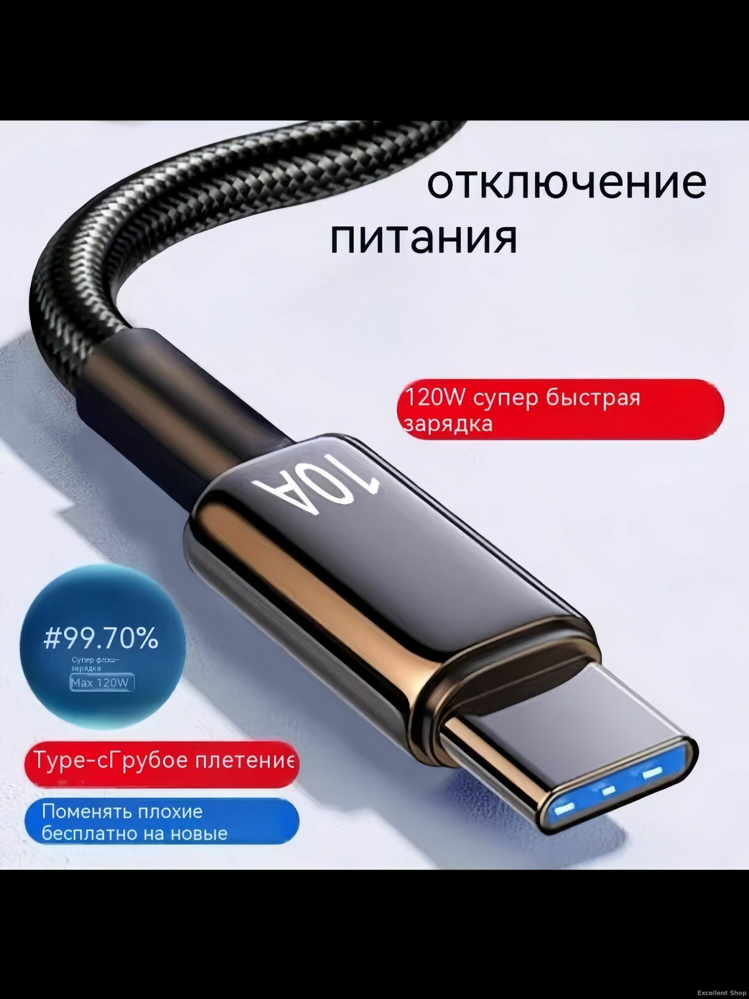 Эксклюзивный кабель Type C для быстрой зарядки смартфонов Xiaomi Honor Huawei Samsung, представленный в качестве премиального USB провода и зарядного устройства