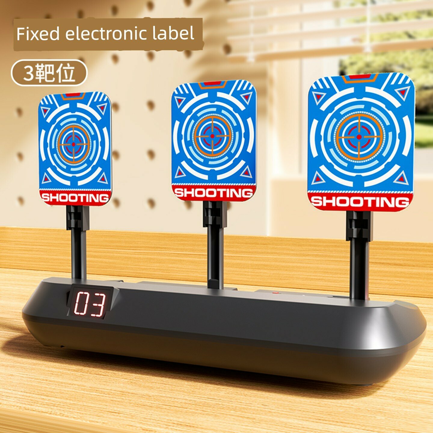 3-Целевая Неподвижная Электронная Таблица Счета для Тренировок с Водяными Пистолетами
