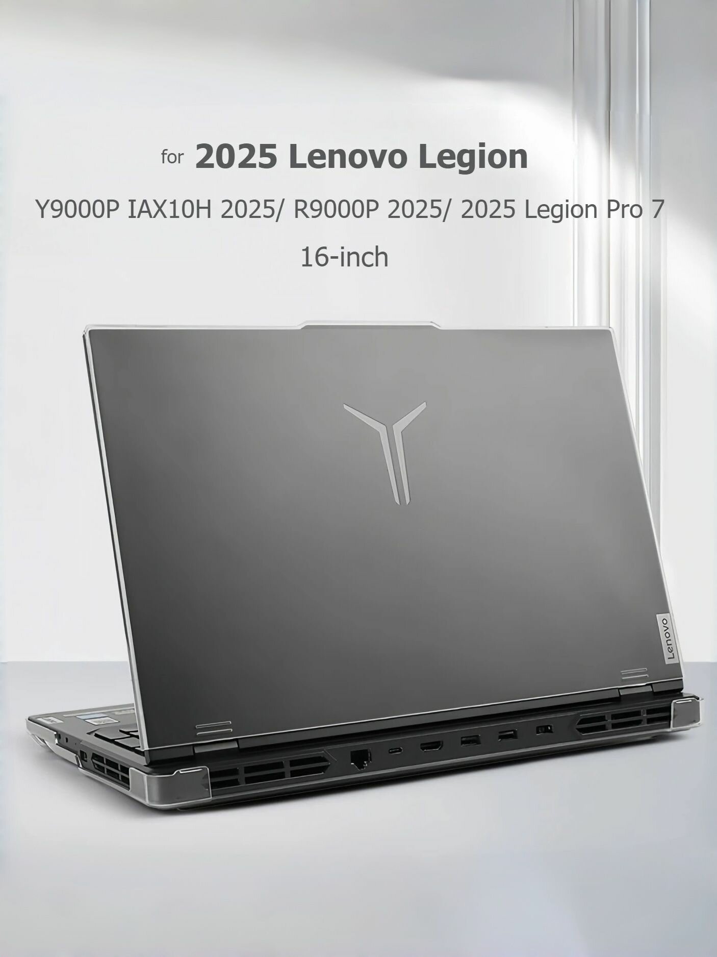 Чехол для ноутбука 2025 для Lenovo Legion Pro 7 / R9000P /Y9000P 16" матовый прозрачный защита от царапин-