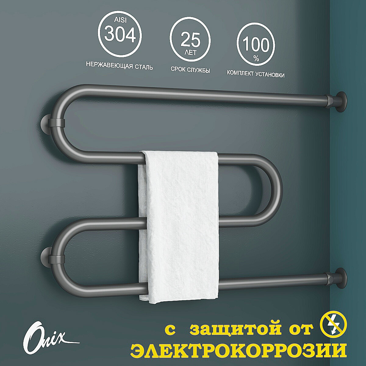 Полотенцесушитель Водяной Onix Hit Direct Grafit Right 500x800, М-образный, Графит, с защитой от электрокоррозии