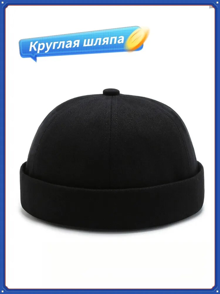 Докер