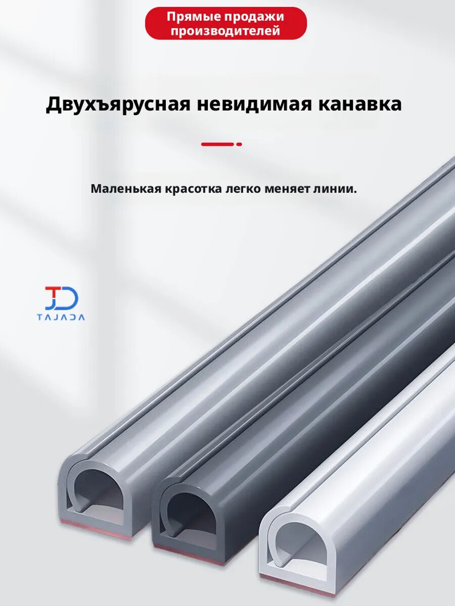 Кабель канал гибкий самоклеящийся 3 метра Серая для защиты проводов