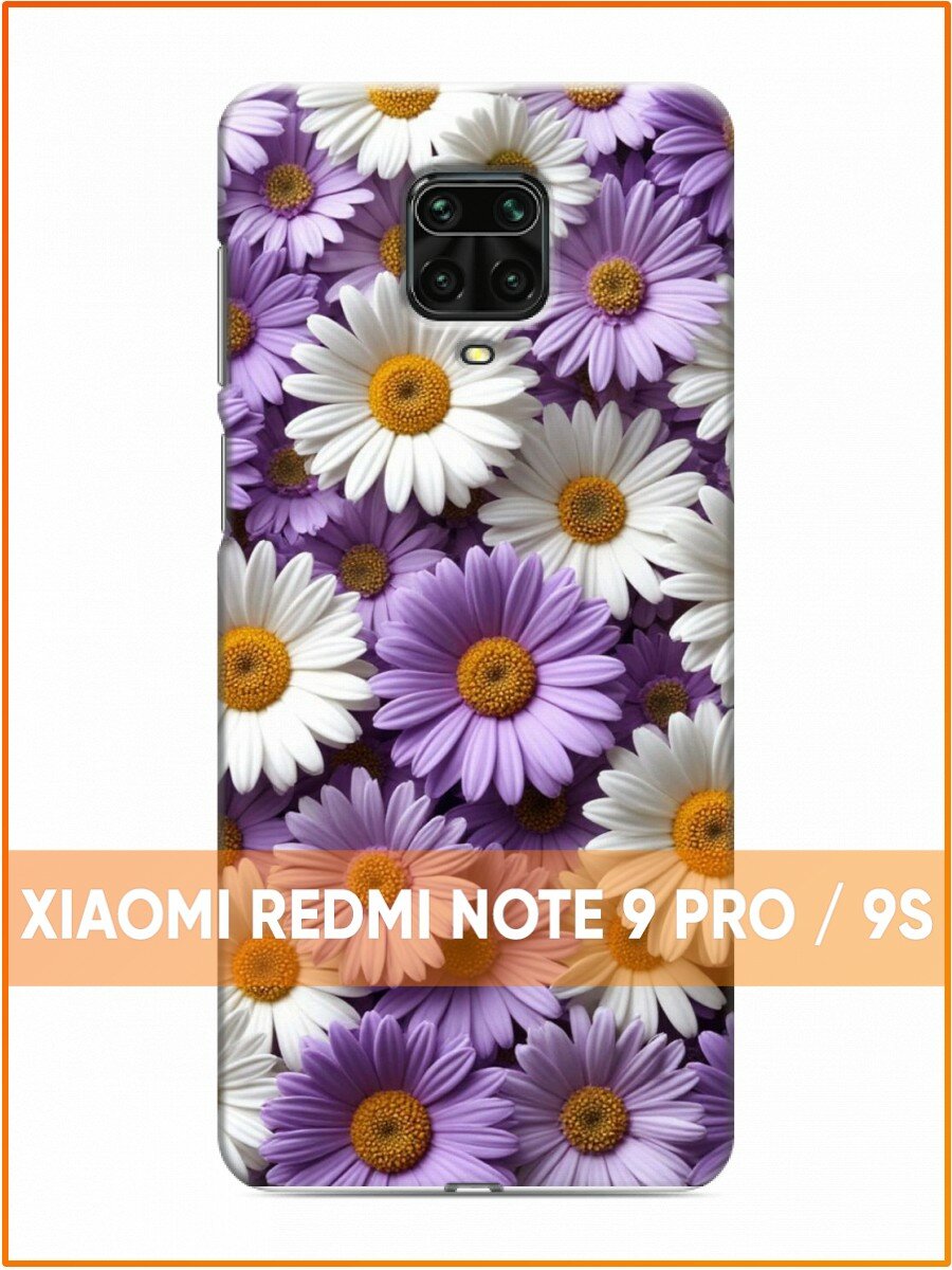 Чехол для xiaomi Redmi Note 9S, 9 Pro для женщин с Маргаритками (Сяоми Редми Нот 9С, 9 Про)