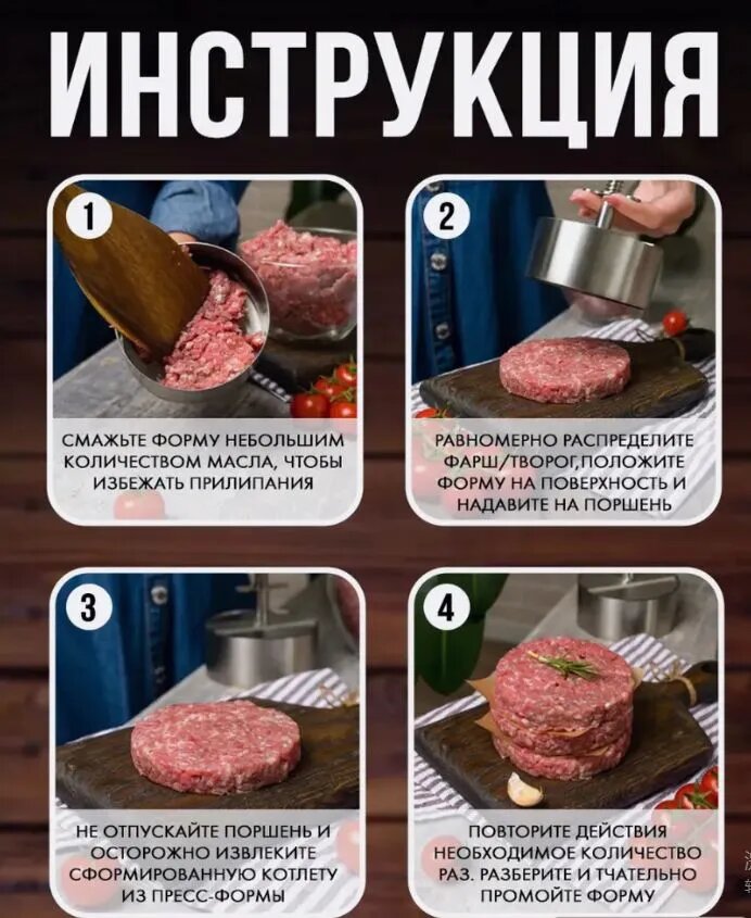 Пресс для бургера 1 шт — фото 1
