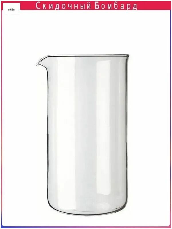 Бестселлер, френчпресс на 1000 мл