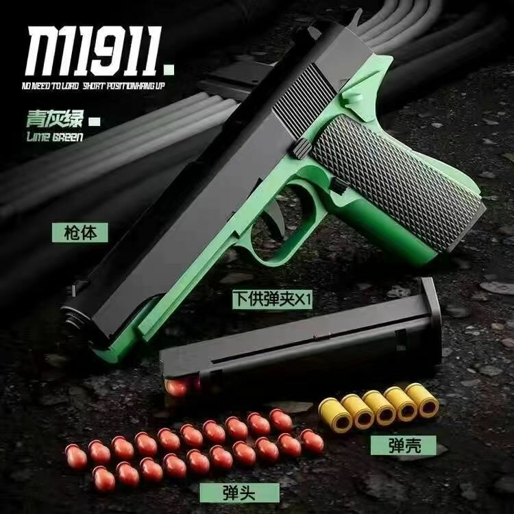 1911 Glock Colt Автоматическая перезарядка Автоматическое выбрасывание Непрерывная стрельба Пустой снаряд Мягкая пуля Пистолет для мальчиков Продвинутый пистолет
