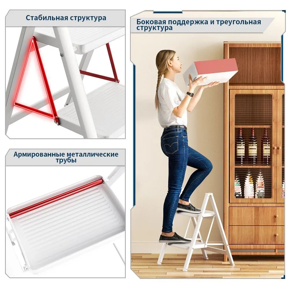 Лестница приставная, Число ступеней, шт 2, Цвет белый, Вид лестницы Складная, Приставная — фото 1