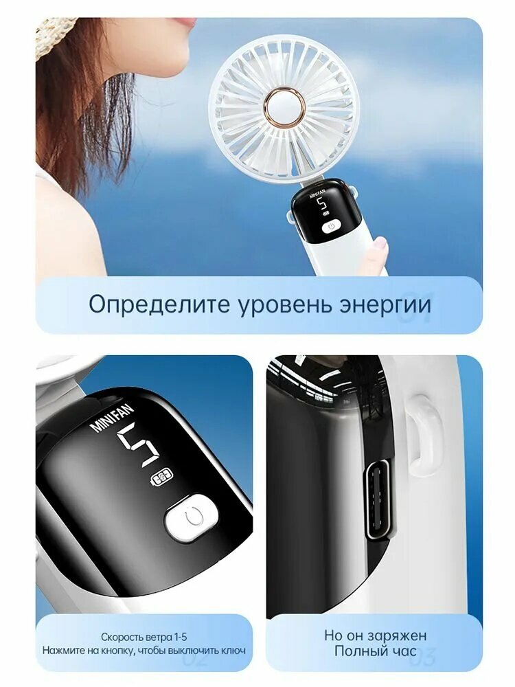 Портативный мини-вентилятор, перезаряжаемый складной (зеленый)19*9*5