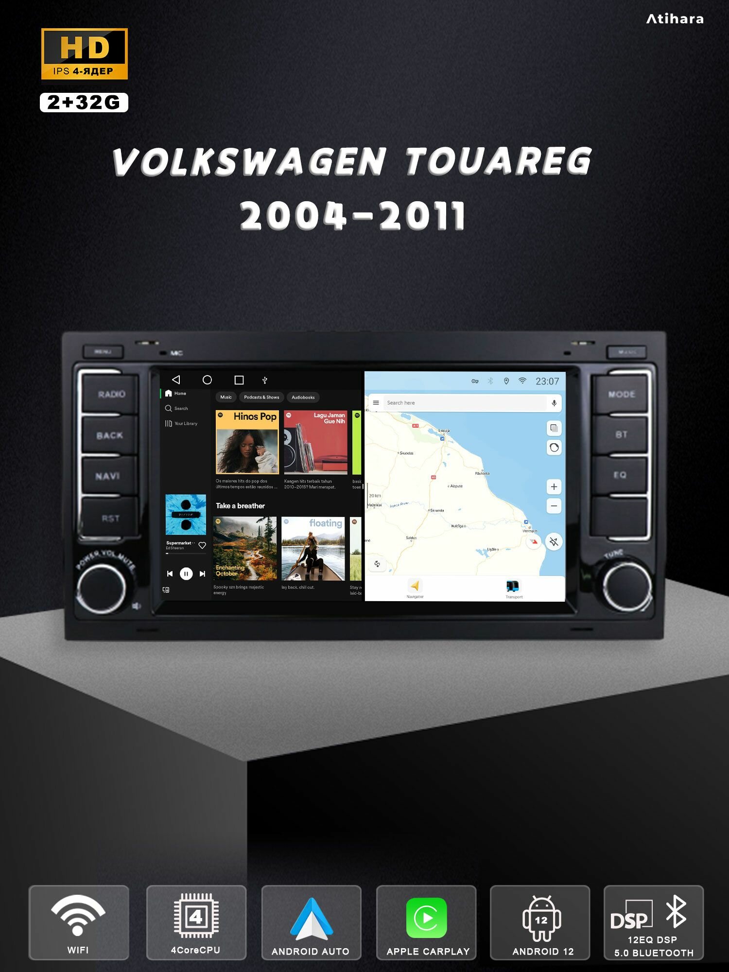 Автомагнитола Atihara 2DIN 7-дюймовая для VW Touareg (2004–2011) и Transporter (2004–2009) — CarPlay, Android Auto, Wi‑Fi