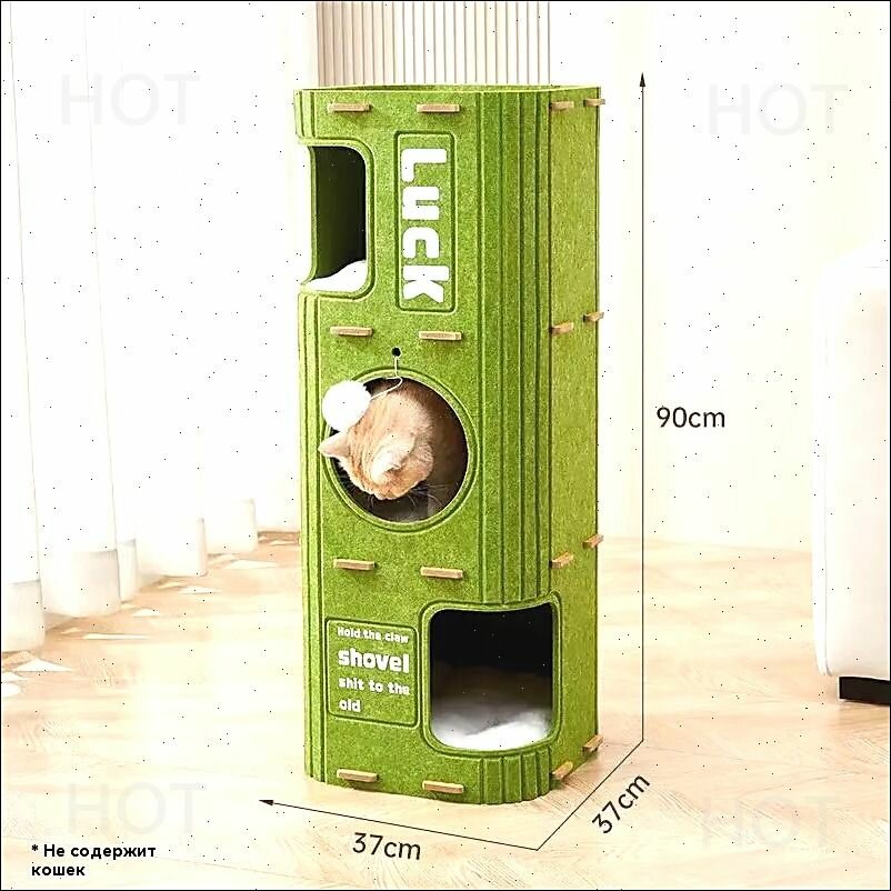 Многоуровневый комплекс для кошек: когтеточка с закрытым домиком и лежанкой, просторный, уютный (90 см)