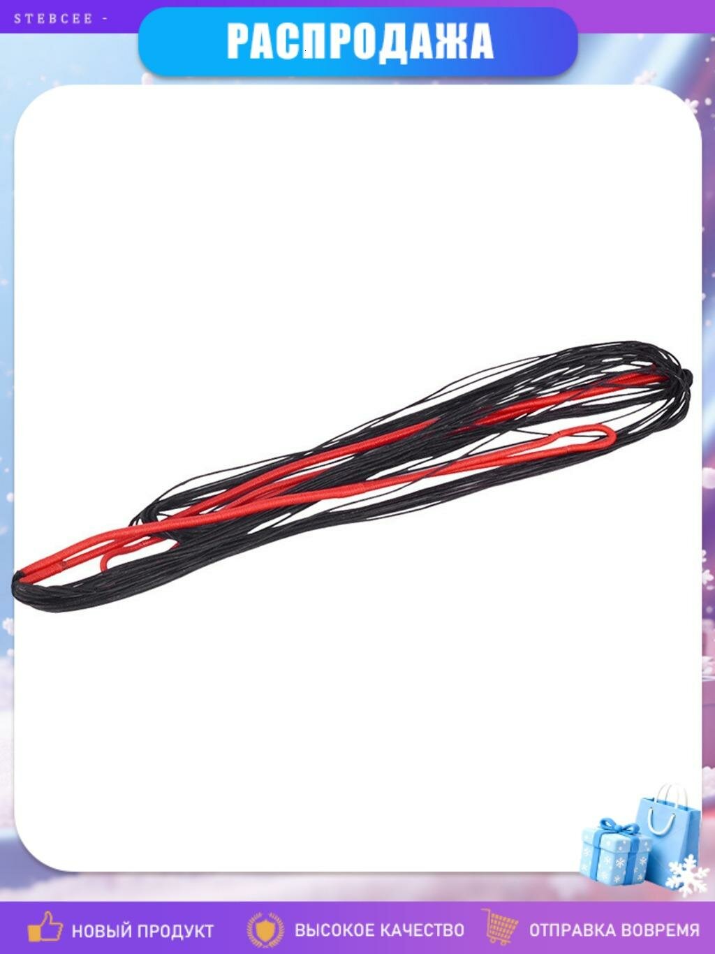 Запасная тетива для лука, Для 62-дюймового лука