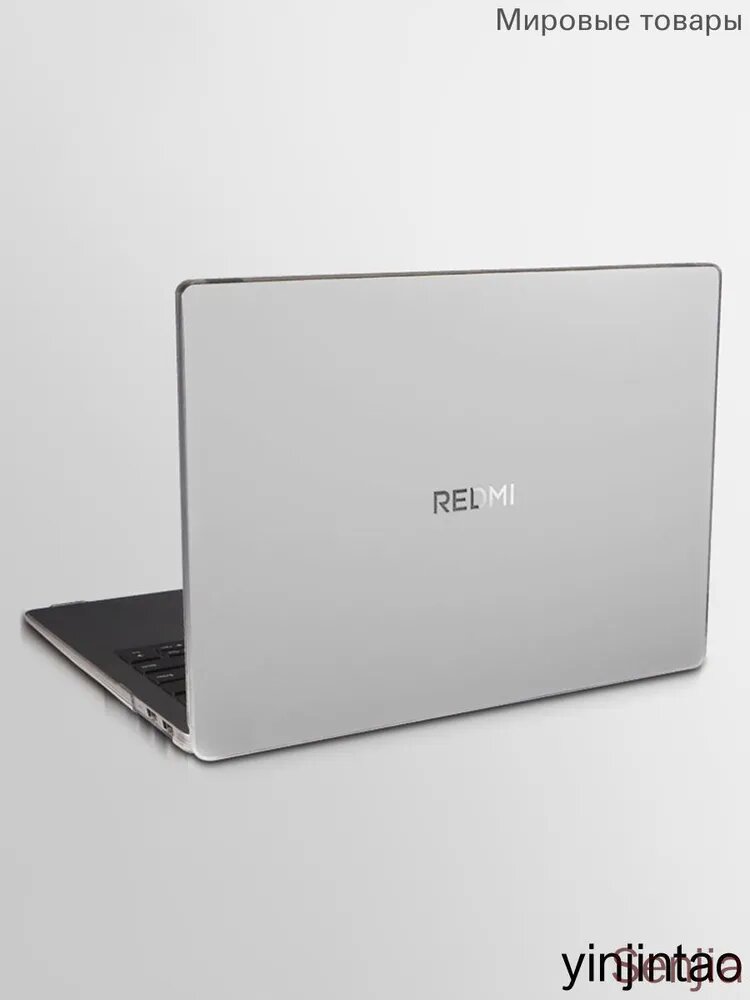 Для XIAOMI REDMI Book 14 2025(Z7265) /2024 (Z7265) (14дюйма)/матовый белый защитный чехол