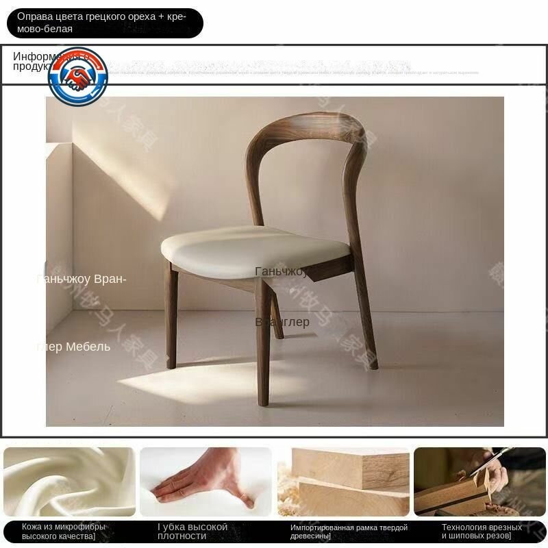 Универсальный стул из массива дуба для кухни, спальни и гостиной, комфортное кресло для отдыха и обеденной зоны, стильный дизайн и удобство