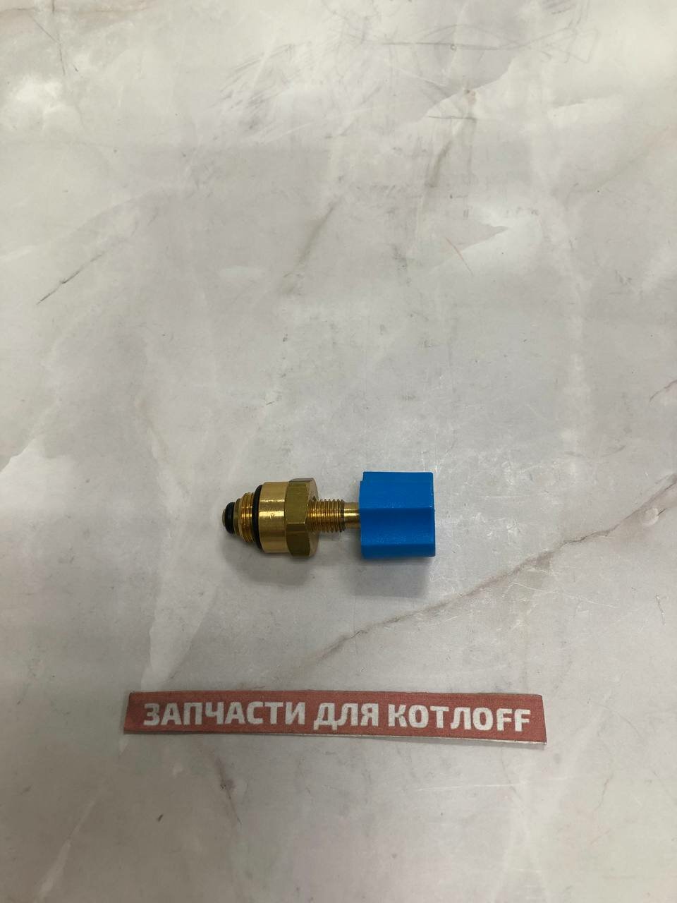 Кран-букса крана подпитки совместим с Eco Classic 24F Baxi 6610410007