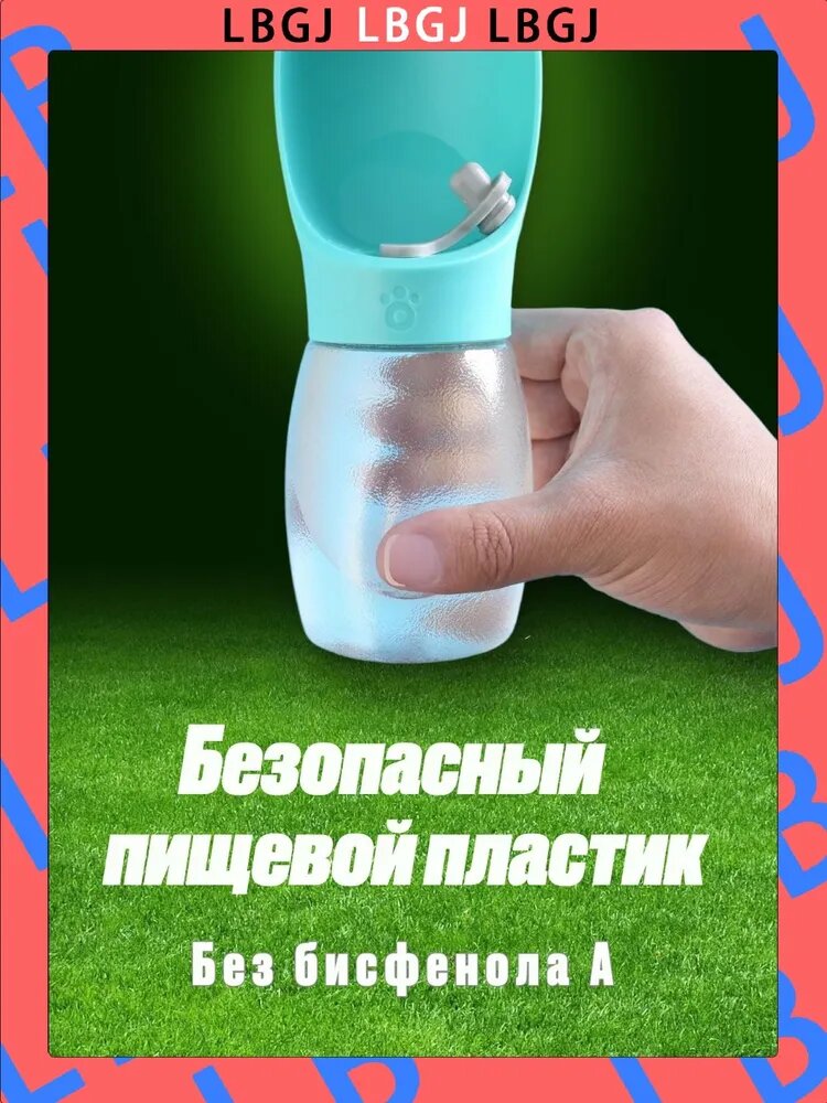 Поилка для животных — фото 1