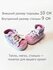 Пинетки, размер 10 см по подошве, белый