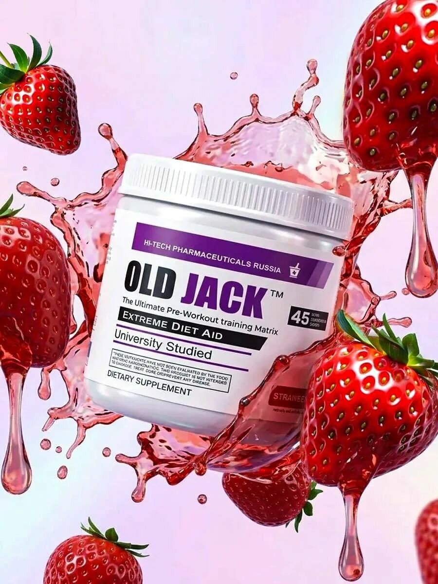OLD JACK предтренировочный комплекс со вкусом Strawberry, 45 порций