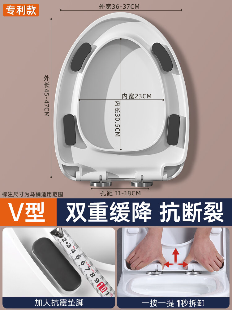 Унитазное сиденье универсальное, утолщенное, с большой подушкой для ног, медленное опускание, старый стиль, тип UVO, аксессуары для унитаза