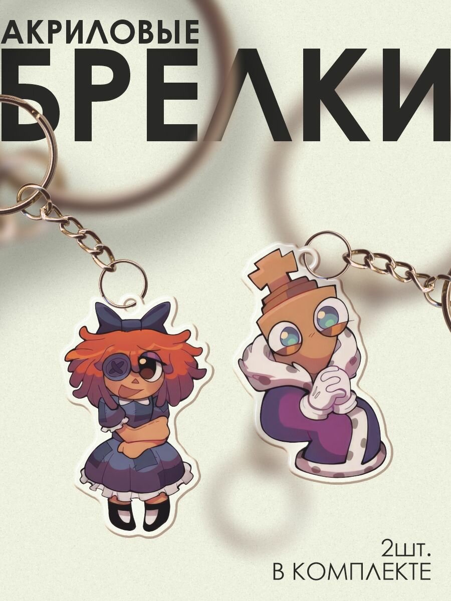 Брелок для поиска ключей