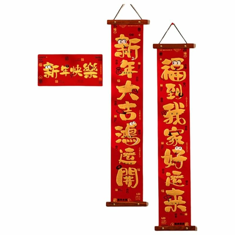 Новогодние парные подвески с пожеланиями на год Змеи 2025, Счастливого Нового года С (1 набор)