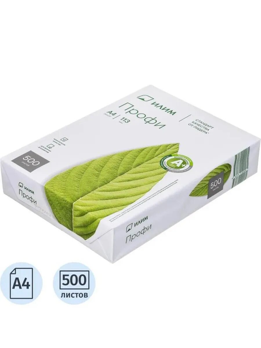 Бумага офисная Профи, А4, марка А, 80 г/м2, 500 л