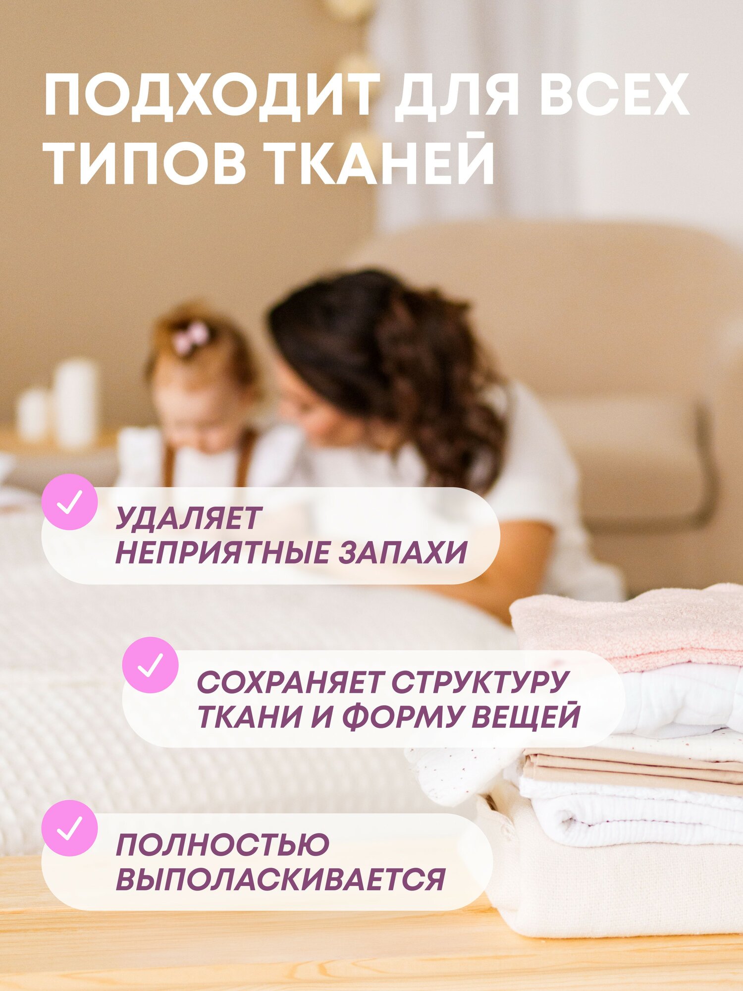 MEINE LIEBE Жидкое средство для стирки детского белья концентрат — фото 1